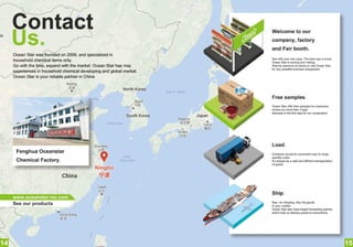 OS_factory_201610 | PPT