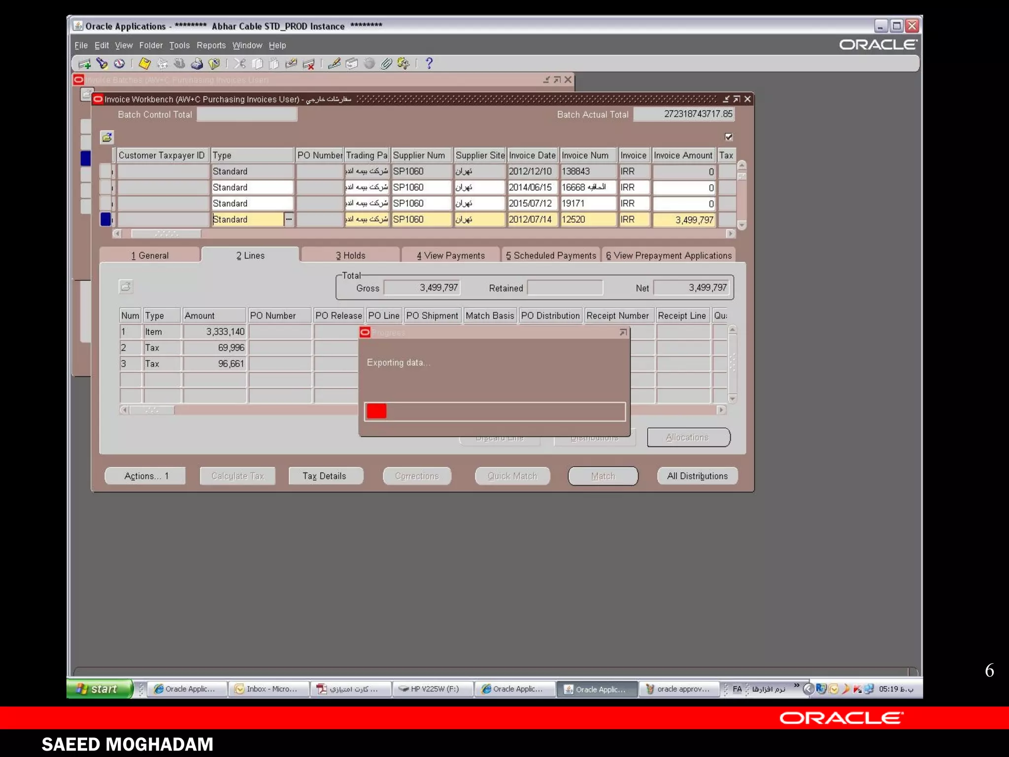Oracle AWC EBESINESS SUIT | PPT