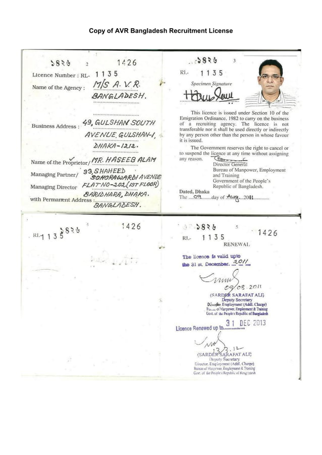 Short Profile - AVR Bangladesh - Civil & FM Electronic Presentation(1 ...