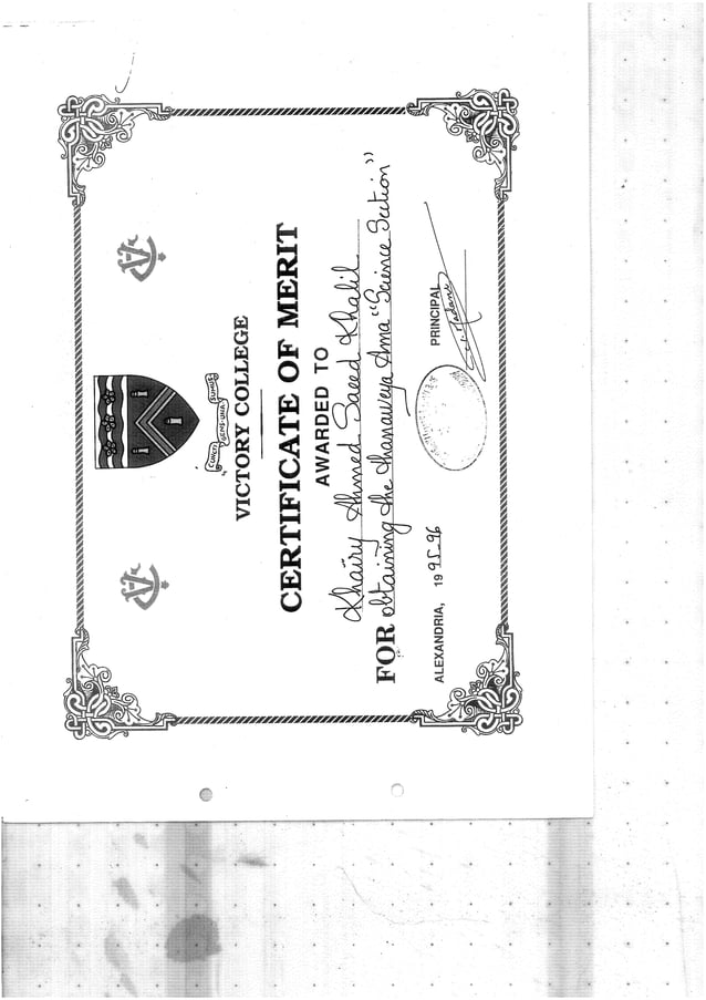 School Merit certificate | PDF