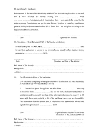 English Application for Open Competitive Examination for Recruitment of ...