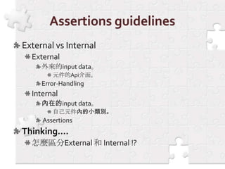 Defensive Programming | PPT