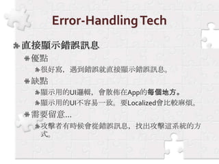 Defensive Programming | PPT