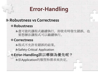 Defensive Programming | PPT