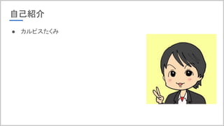 Scene操作系のエディター拡張Util2セット | PPT