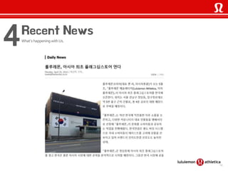 Lululemon PPT (1) | PPTX