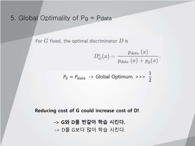 AutoEncoder&GAN Introduction | PPTX