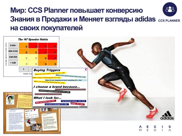 Aegis ccs planner 4 12 2013 final version | PPT