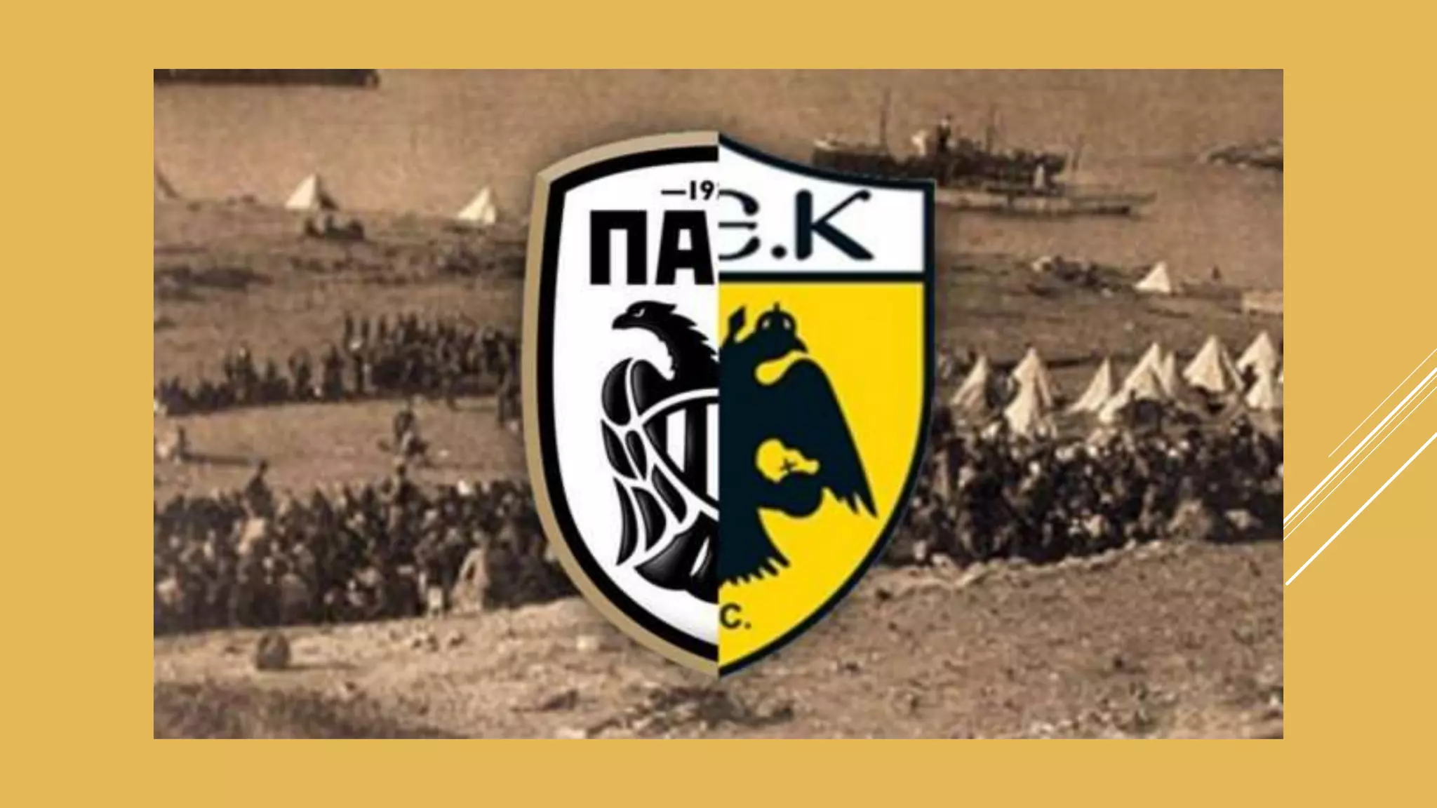 Aek istoria - xrwmata kai emblhma | PPT