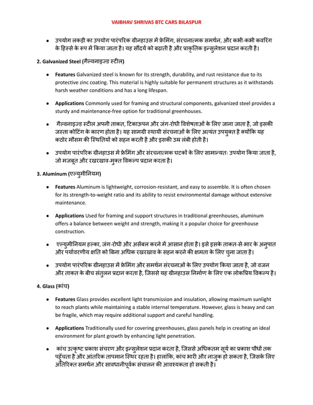 Protected Cultivation And Post Harvest Technology PDF protected-cultivation-and-post-harvest-technology-pdf