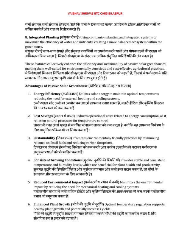 Protected Cultivation And Post Harvest Technology PDF protected-cultivation-and-post-harvest-technology-pdf