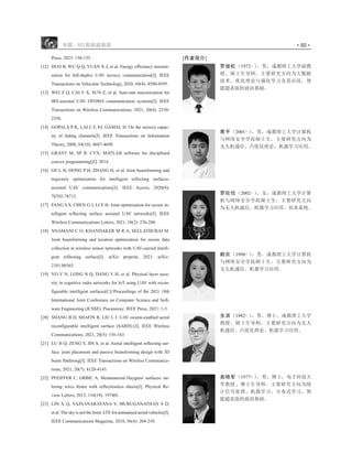 Aerial reconfigurable intelligent surfaces-assisted full-duplex UAV secure communication ...