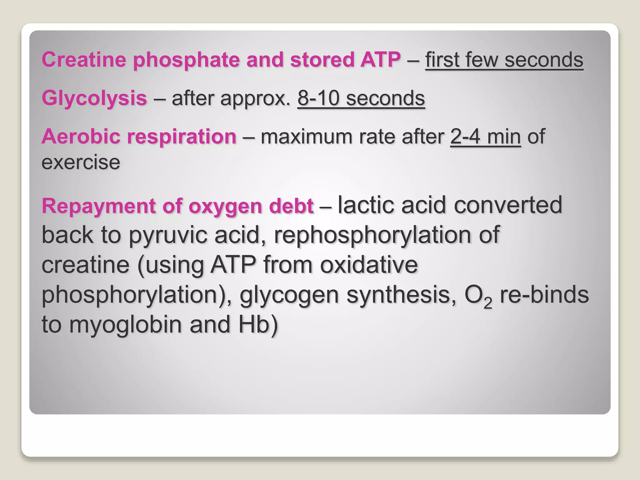 Aerobic and anaerobic training | PPTX