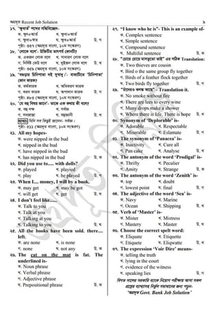 Aerodrome officer, inspector, assistant store officer of civil aviation ...