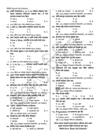 Aerodrome officer, inspector, assistant store officer of civil aviation ...