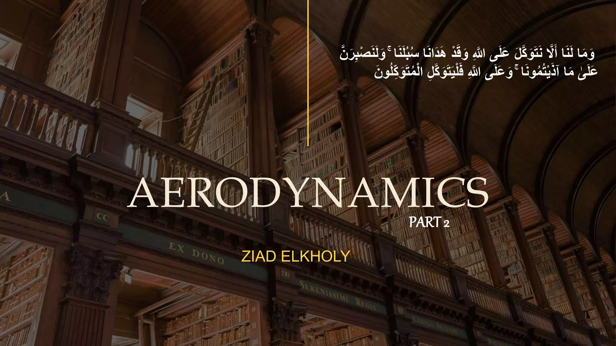 AERODYNAMICS PART 2.pptx