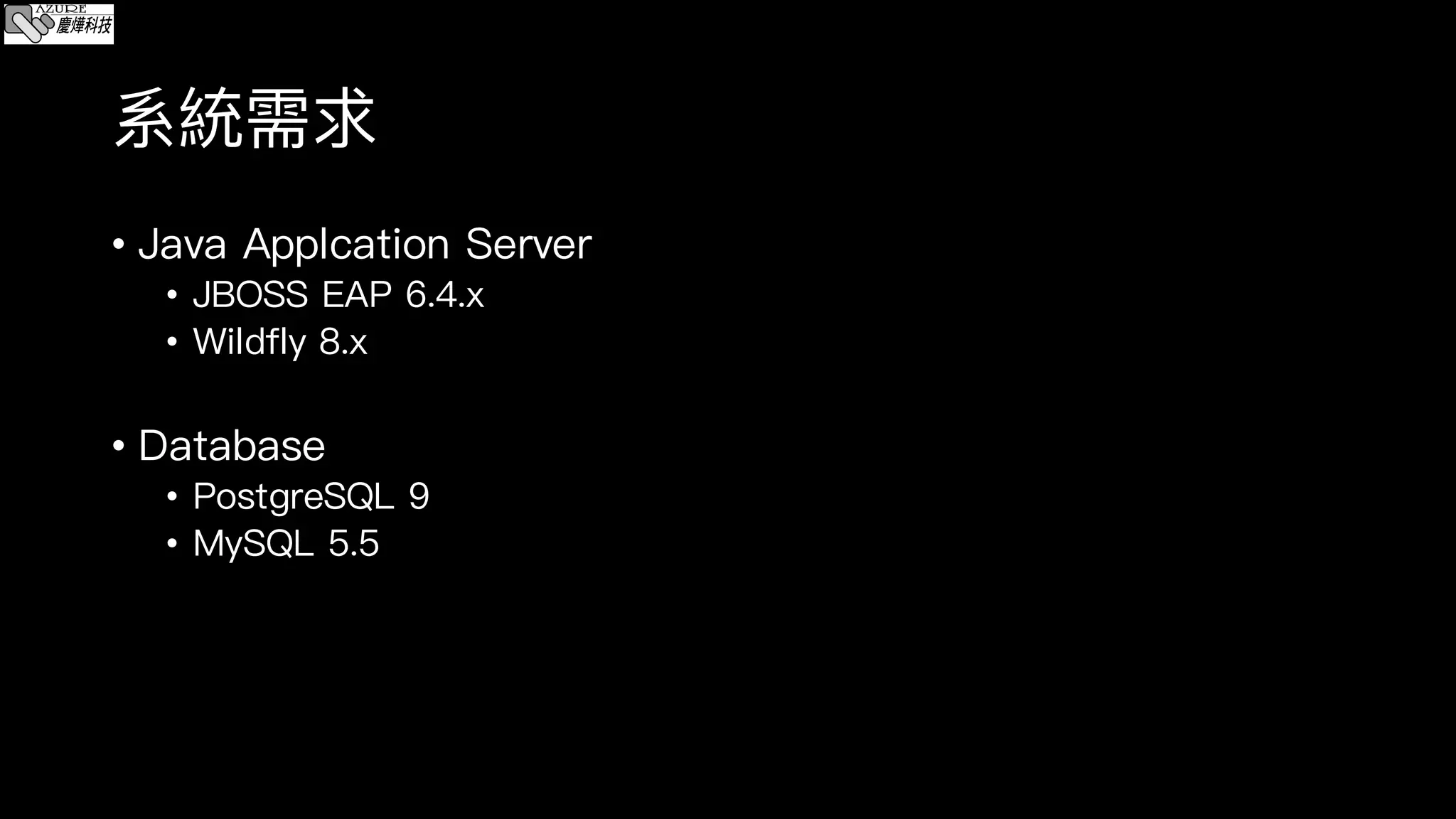 Aerogear Push Server Intro | PDF
