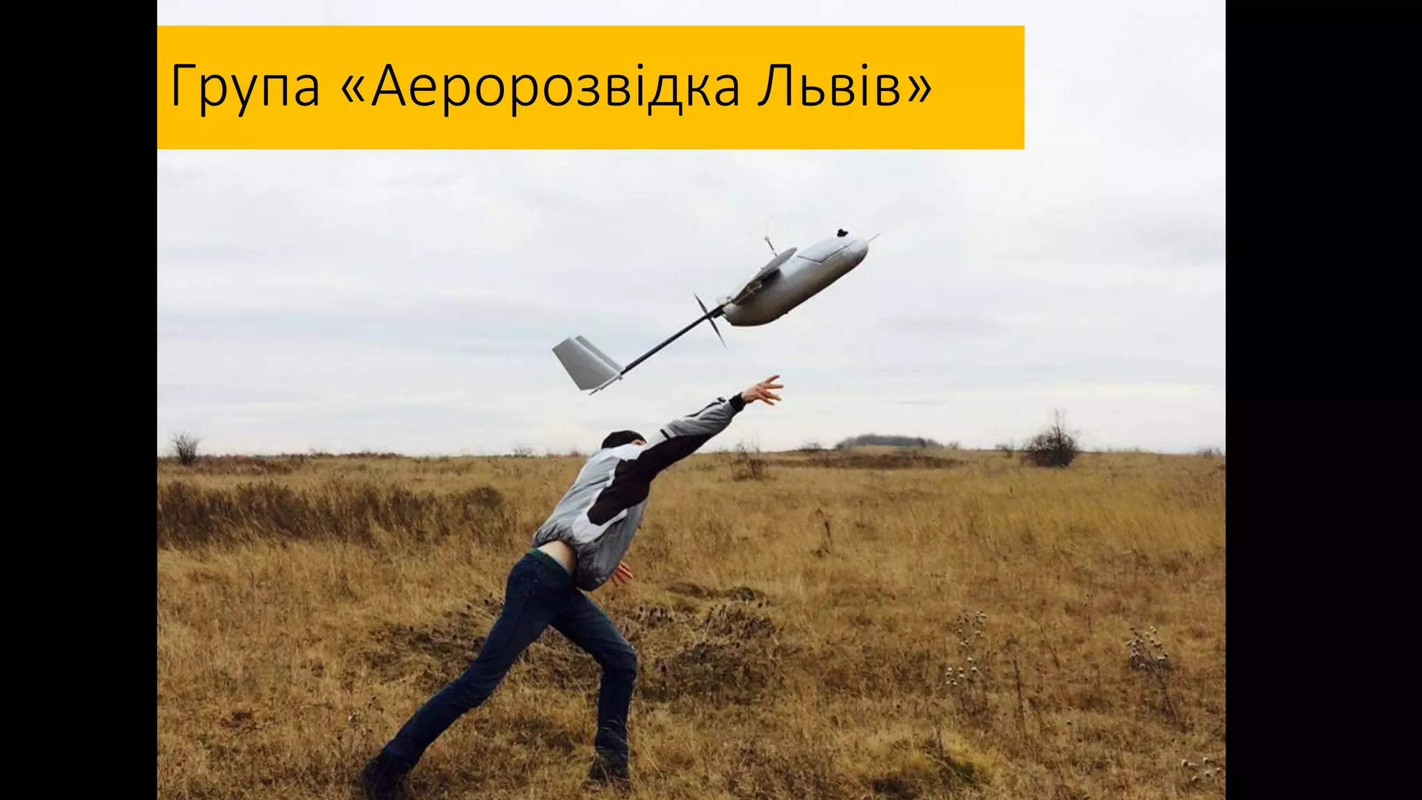 AeroRozvidka Lviv (Igor Beliaiev, Mykhaylo Gordych, Dzioba Nataliya ...