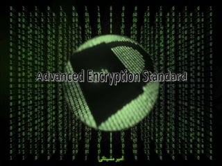 Advanced Encryption Standard (AES) | PPT