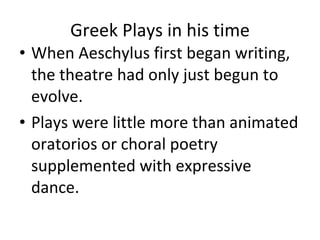 Aeschylus | PPT