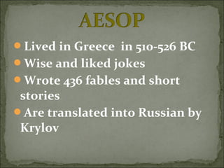Aesop | PPT