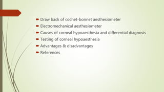 Aesthesiometer | PPTX