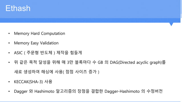 Ethash : Ethereum PoW Algorithm | PDF