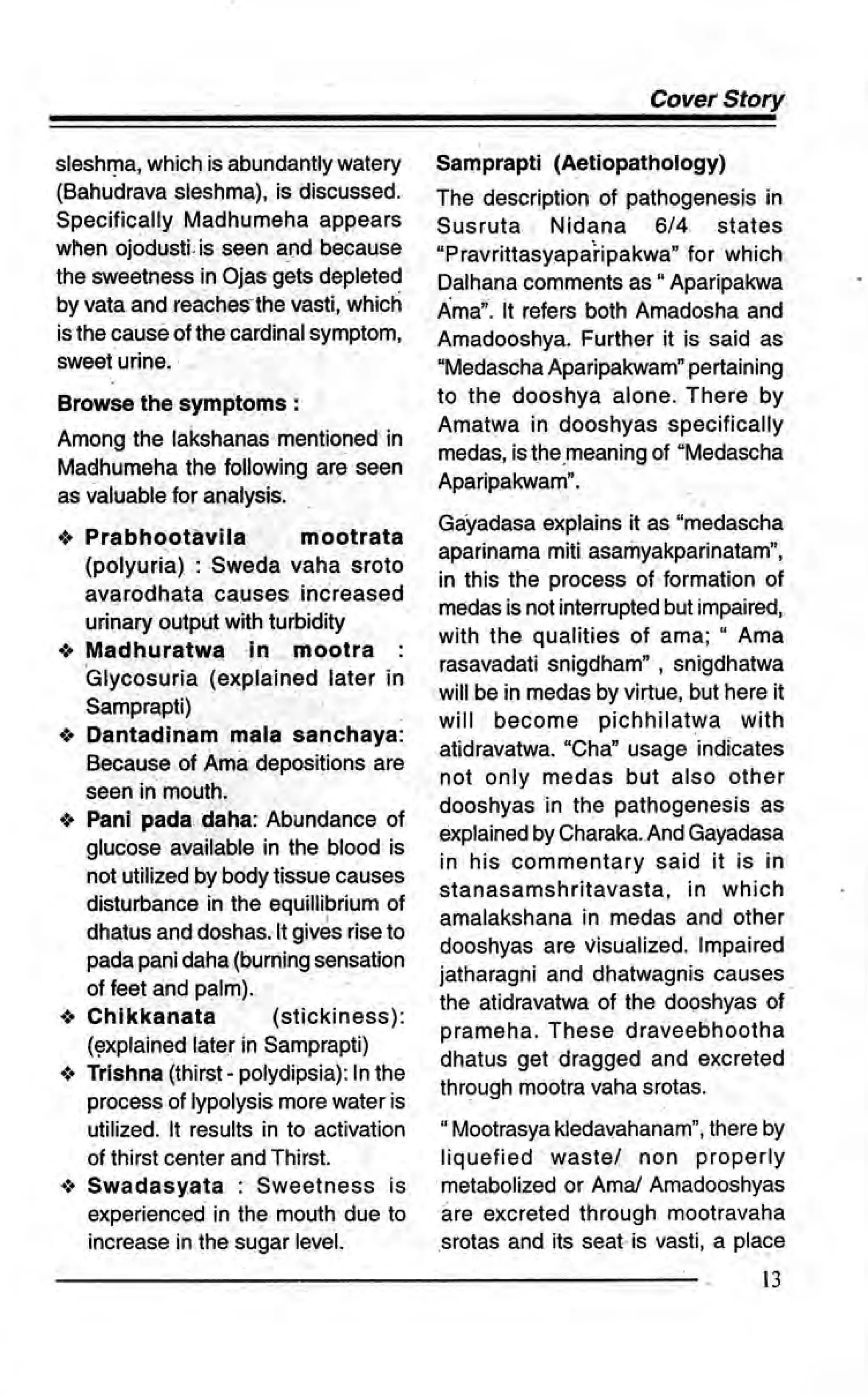 Aetiopathology of madhumeha | PDF