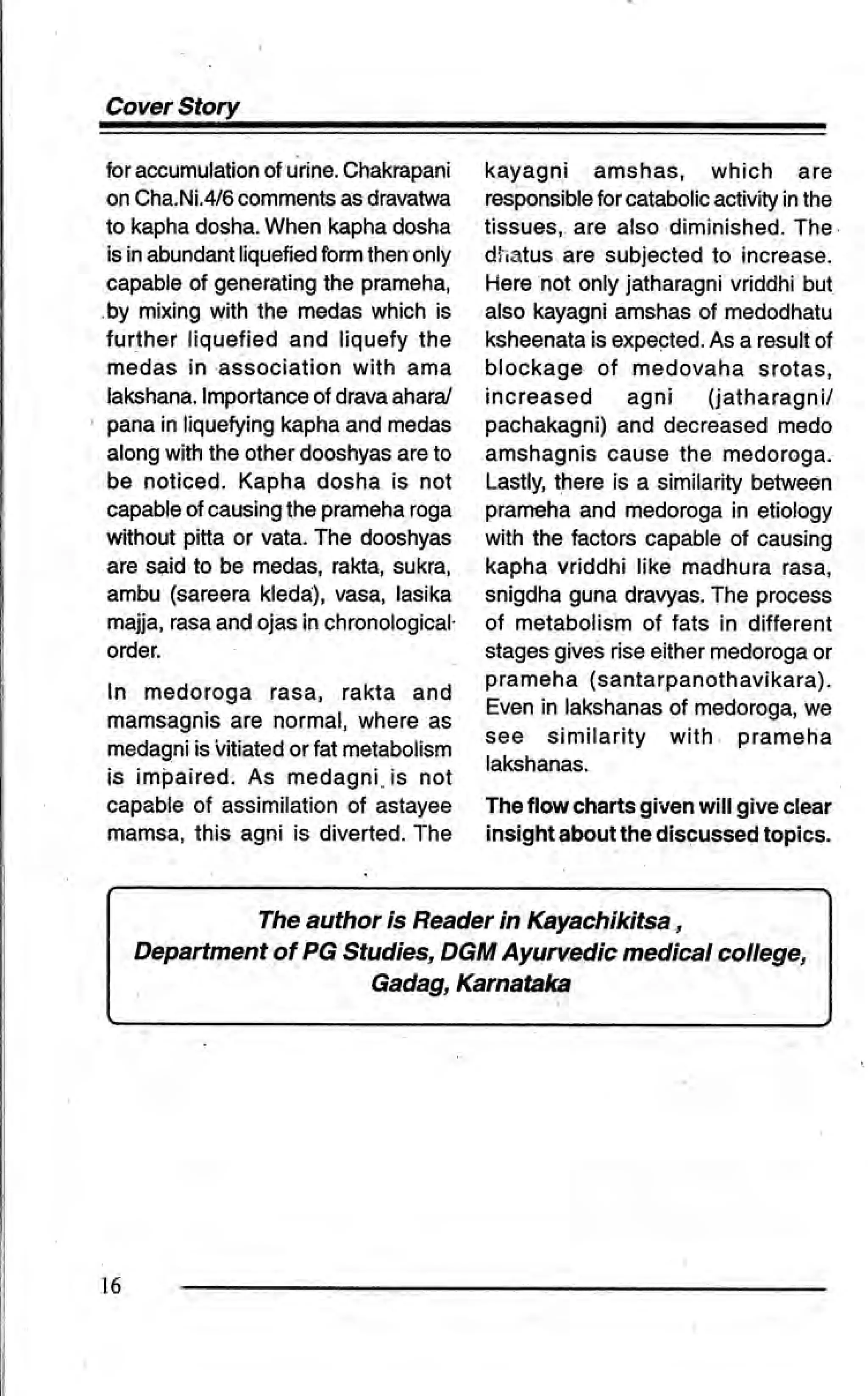 Aetiopathology of madhumeha | PDF