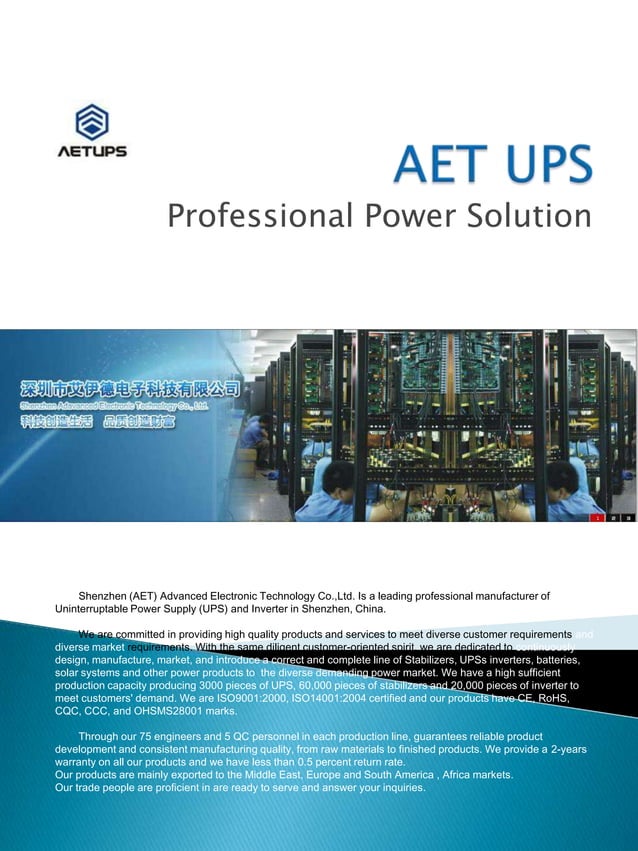 Aet ups brochur | PDF