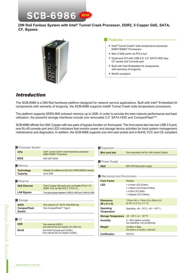 Aewin ics network security appliance cip network management platform ...