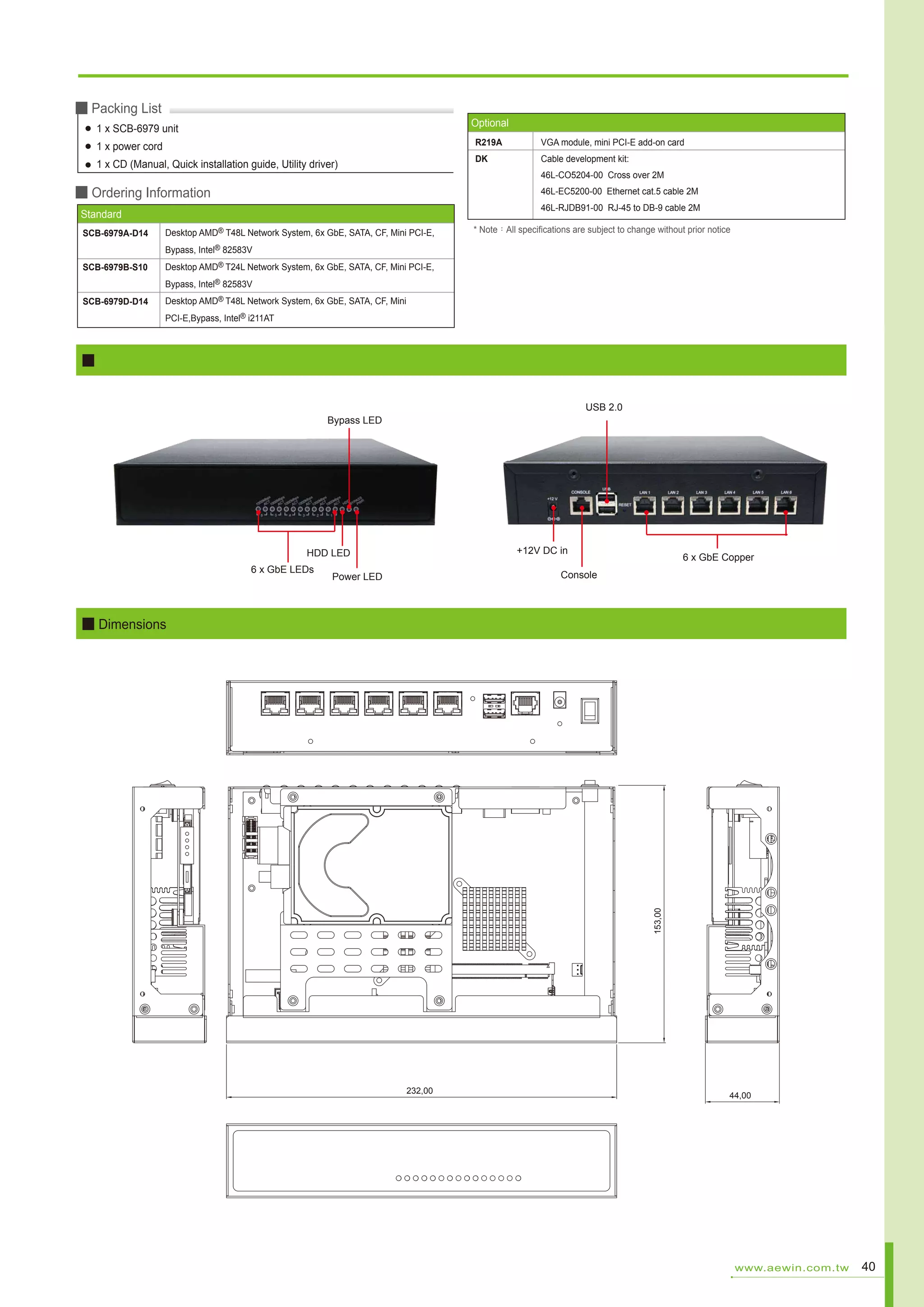 Aewin network security appliance network management platform_scb6979 | PDF
