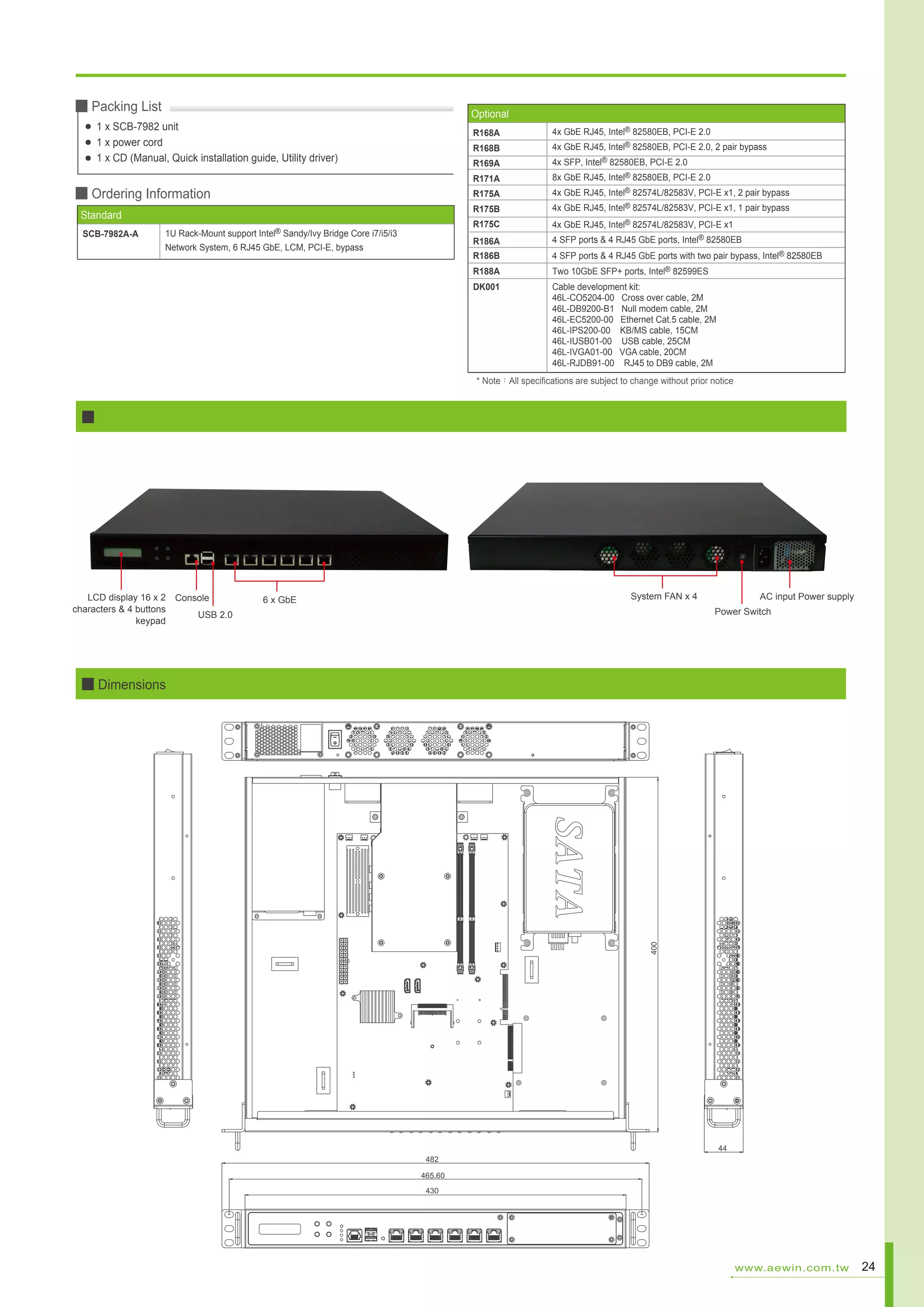 Aewin network security appliance network management platform_scb7982 ...