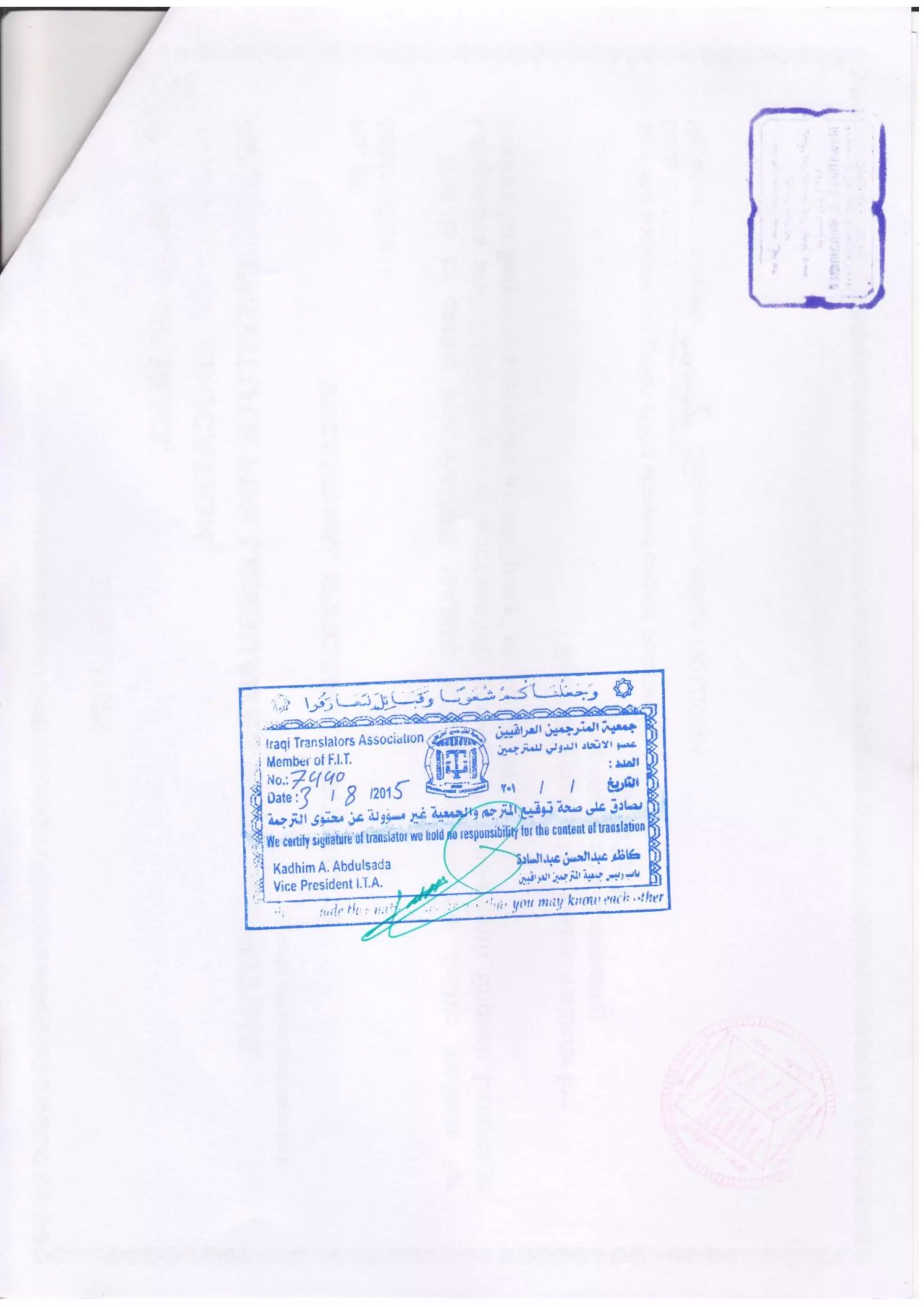 vocational efficiency certificate | PDF