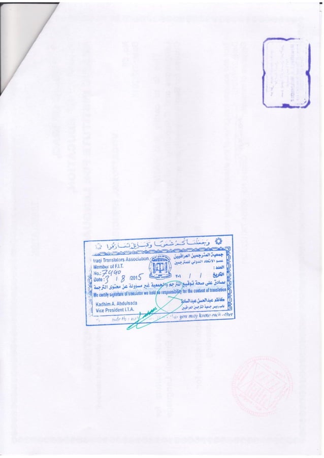 vocational efficiency certificate | PDF | Vocational Training | Careers