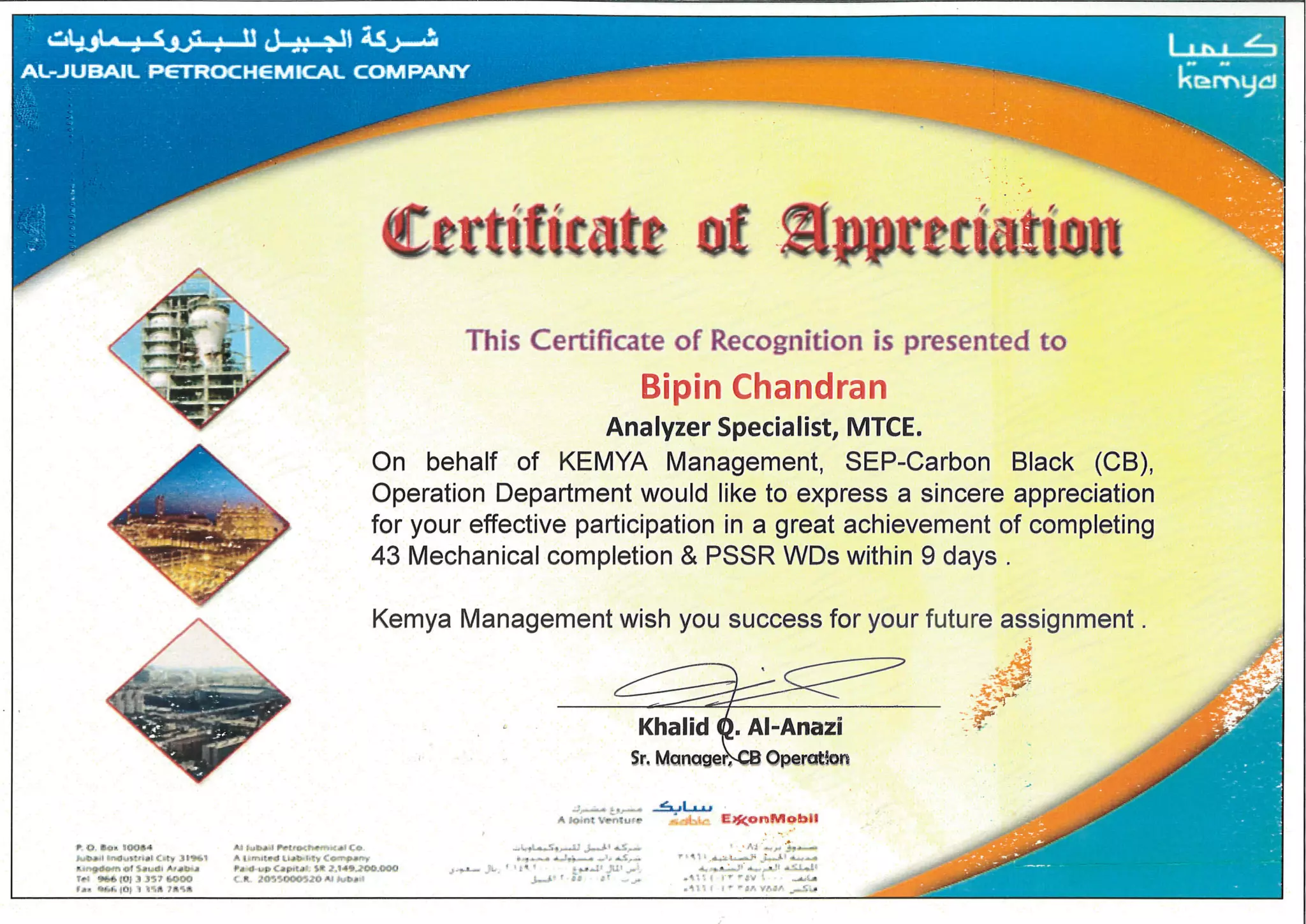 Kemya CB Operation Recognition Certificate | PDF