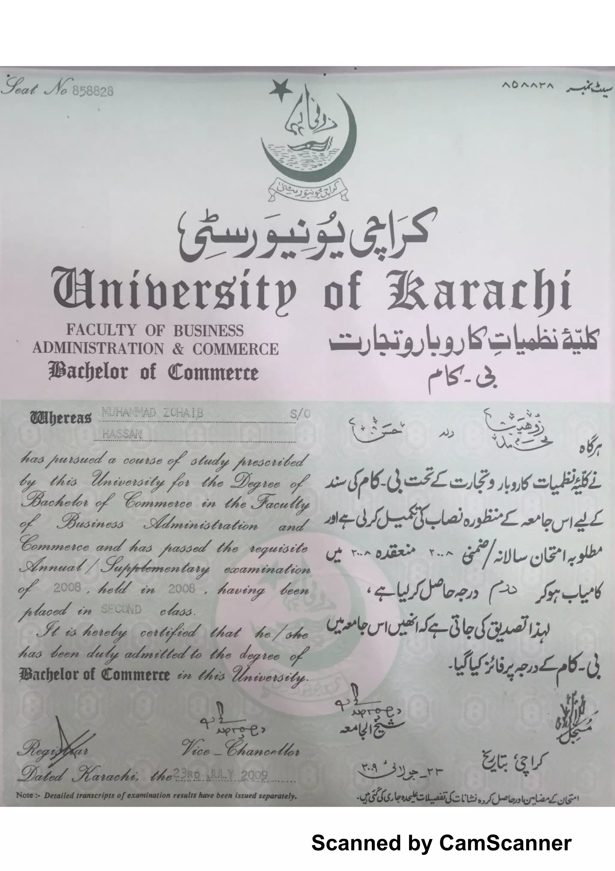 BCOM DEGREE | PDF