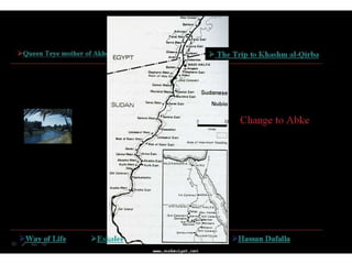 The trip to khashm al qirba. | PPS