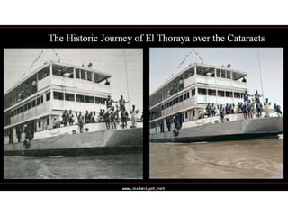 The trip to khashm al qirba. | PPT