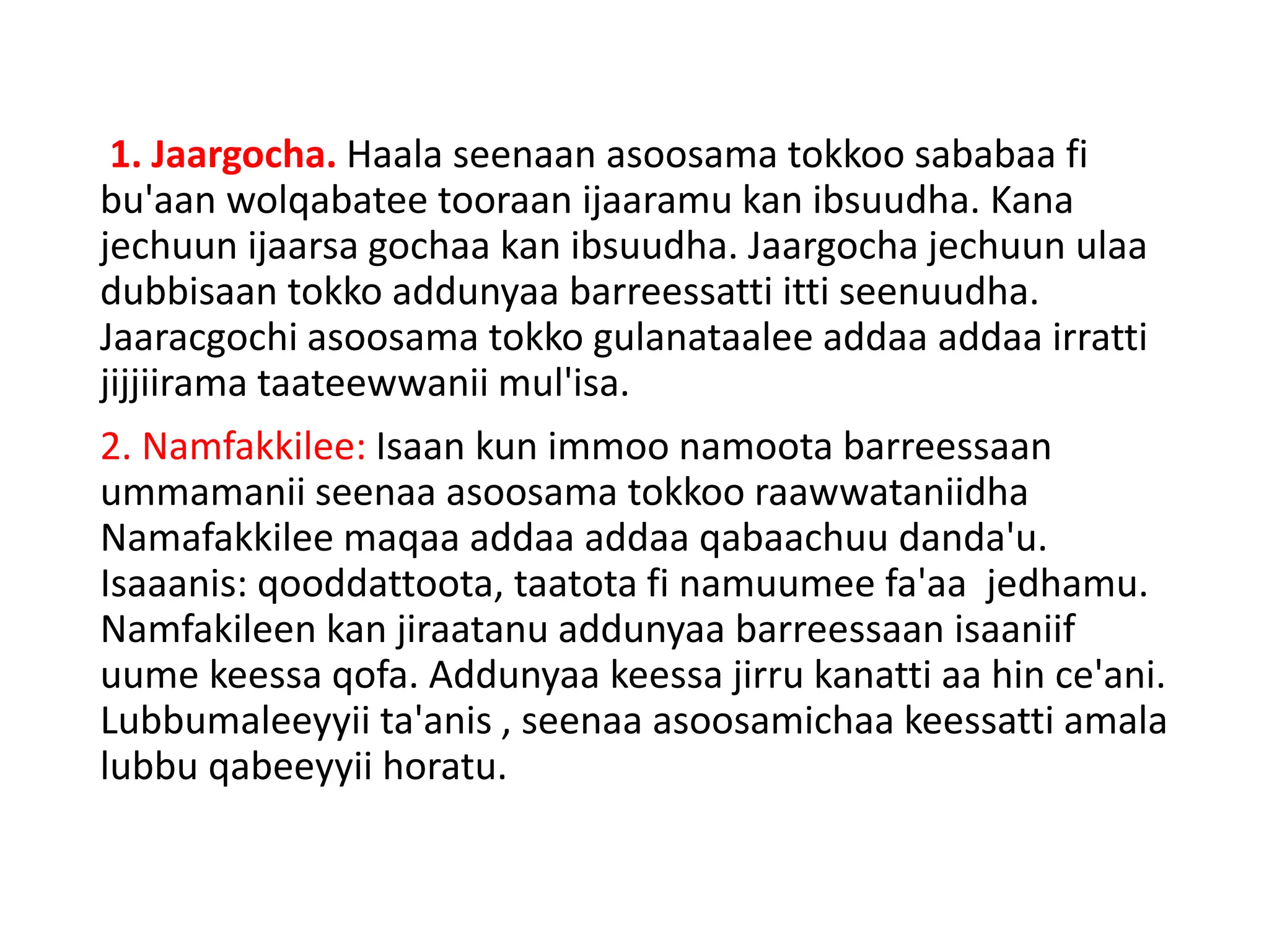 AFAAN OROMOO Asoosama Dheeraa fi Gabaabaa.pptx