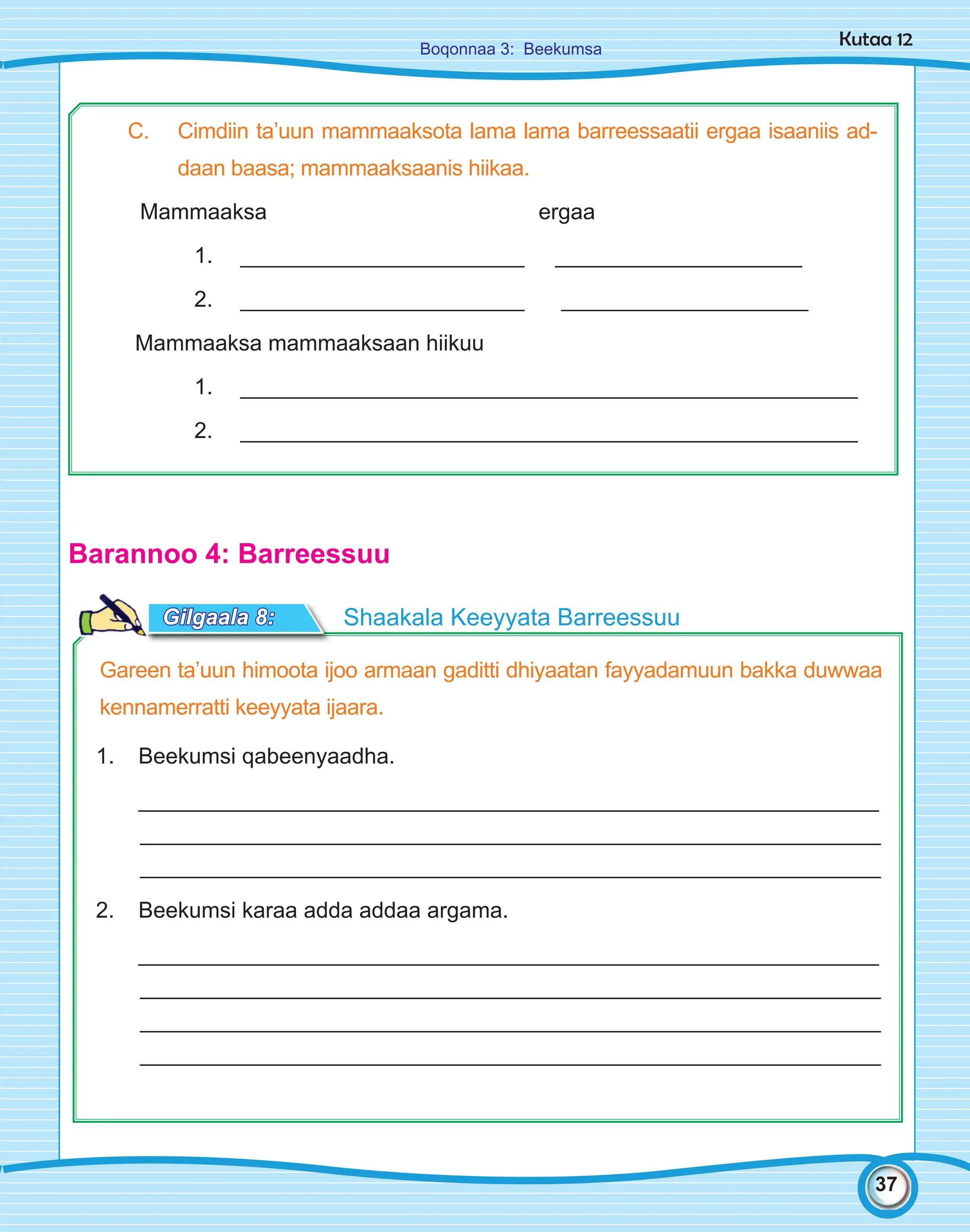 Afaan Oromoo Grade 12 Student Guides.pdf