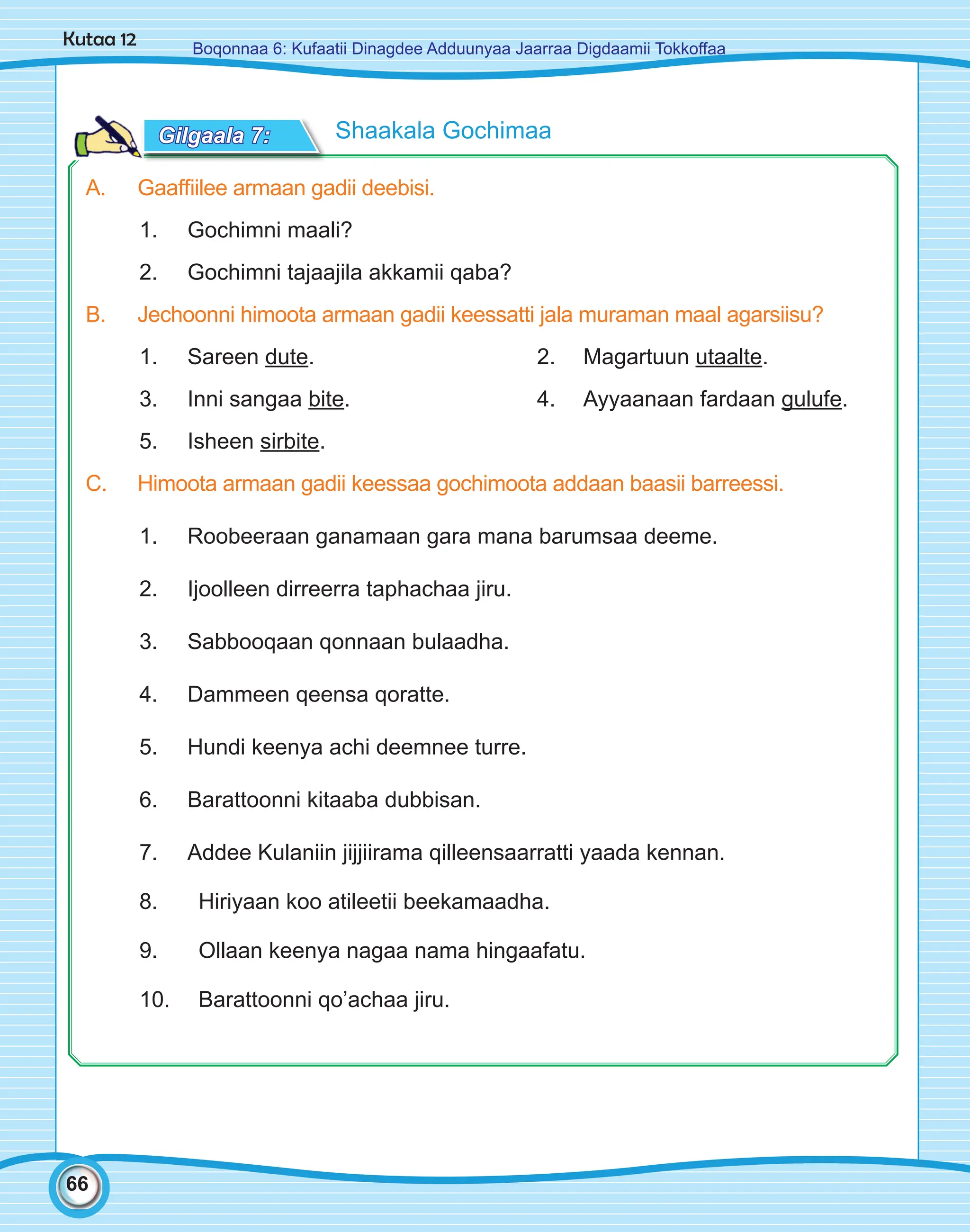 Afaan Oromoo Grade 12 Student Guides.pdf