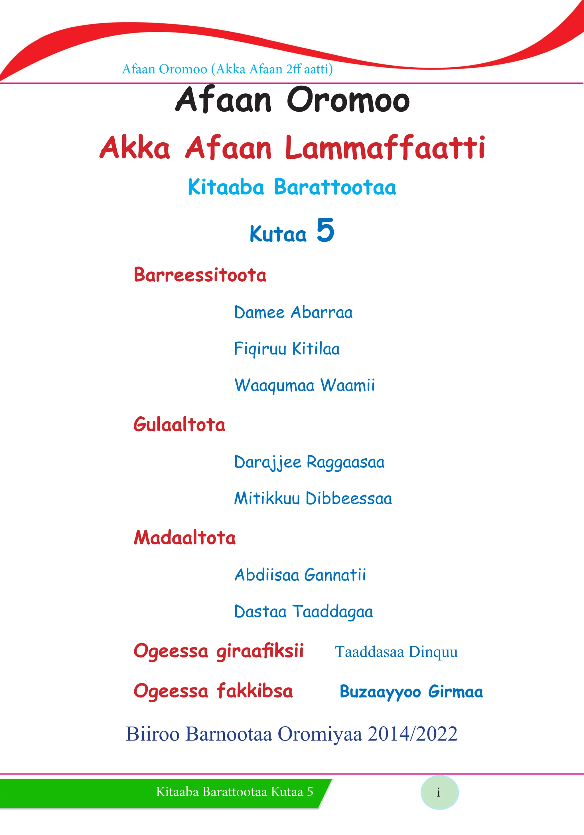 Afaan Oromoo Kutaa 5. kitaabaa barataa haaraa | PDF