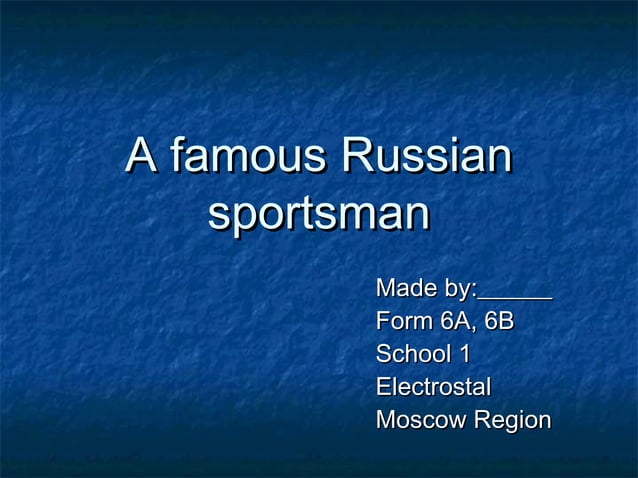 A famous sportsman | PPT