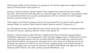 Afar (Qafar) - Gaalik tan Qiisah Masiic Qabala - The Precious Blood of ...