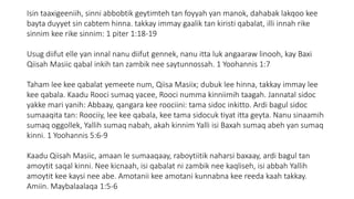 Afar (Qafar) - Gaalik tan Qiisah Masiic Qabala - The Precious Blood of ...