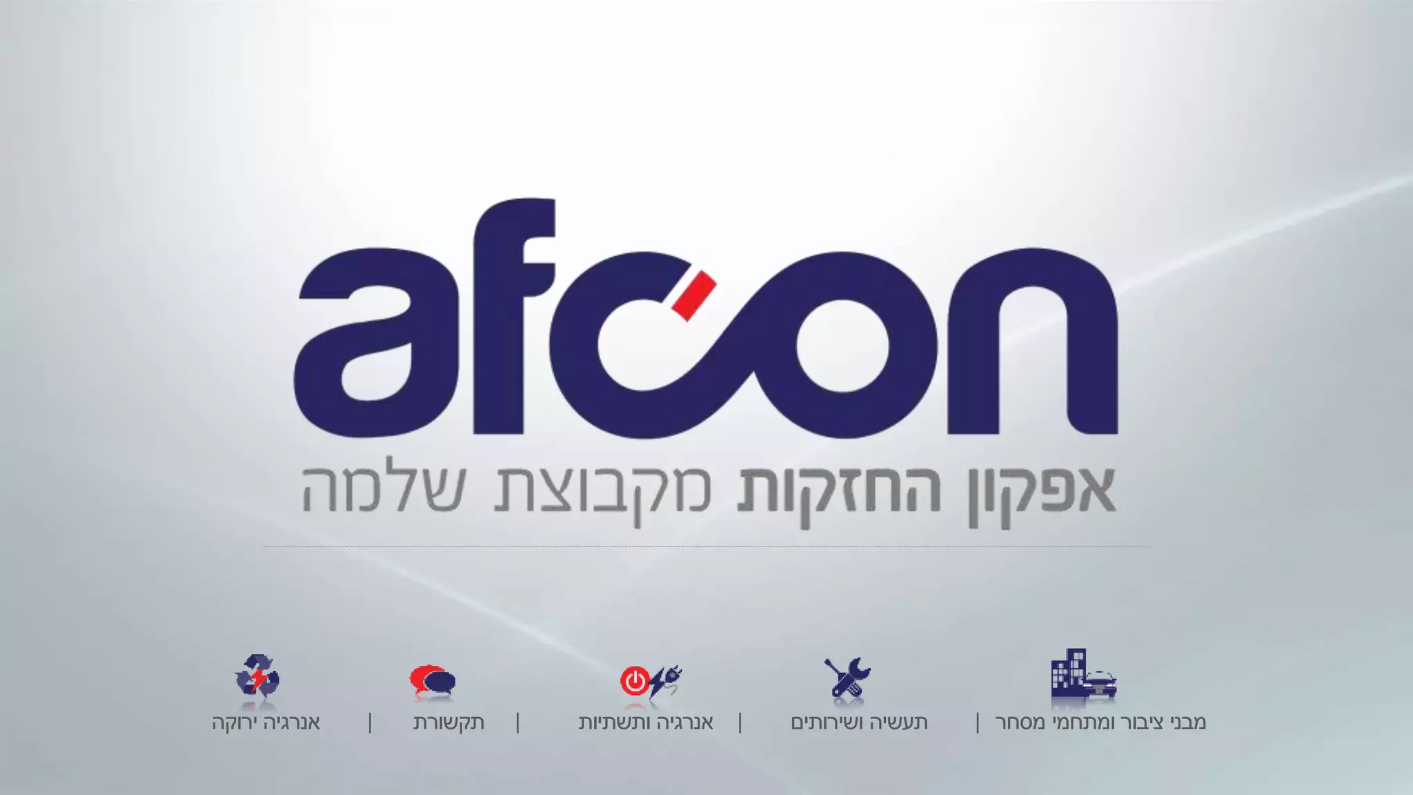 Afcon holdings heb_141208 | PPSX