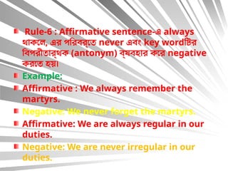Affirmative to Negative(transformation of sentences) by Ashek Sarker | PPTX