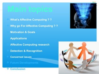 Affective computing | PPT
