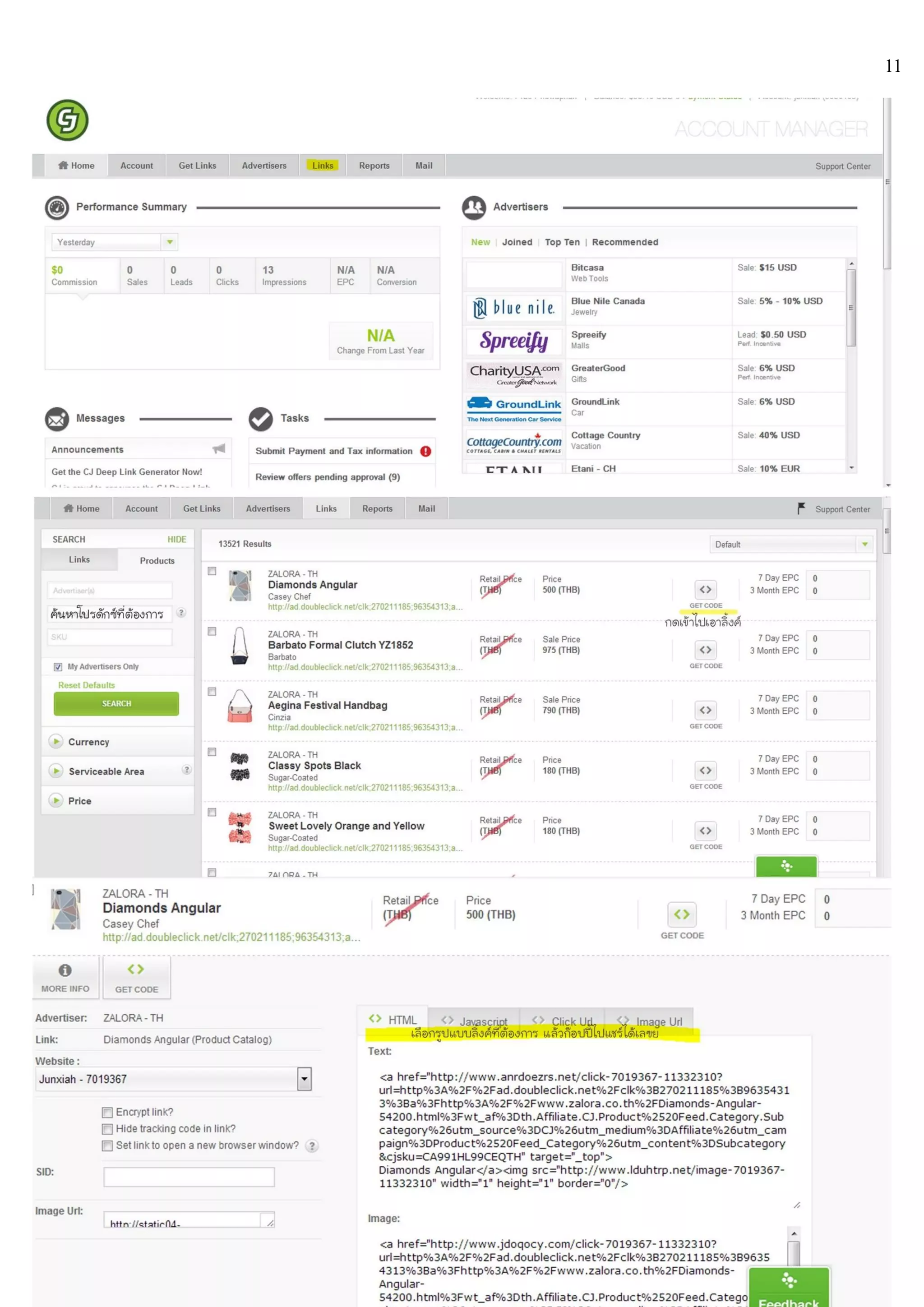 Zalora Affiliate Program Guide 2014 | PDF